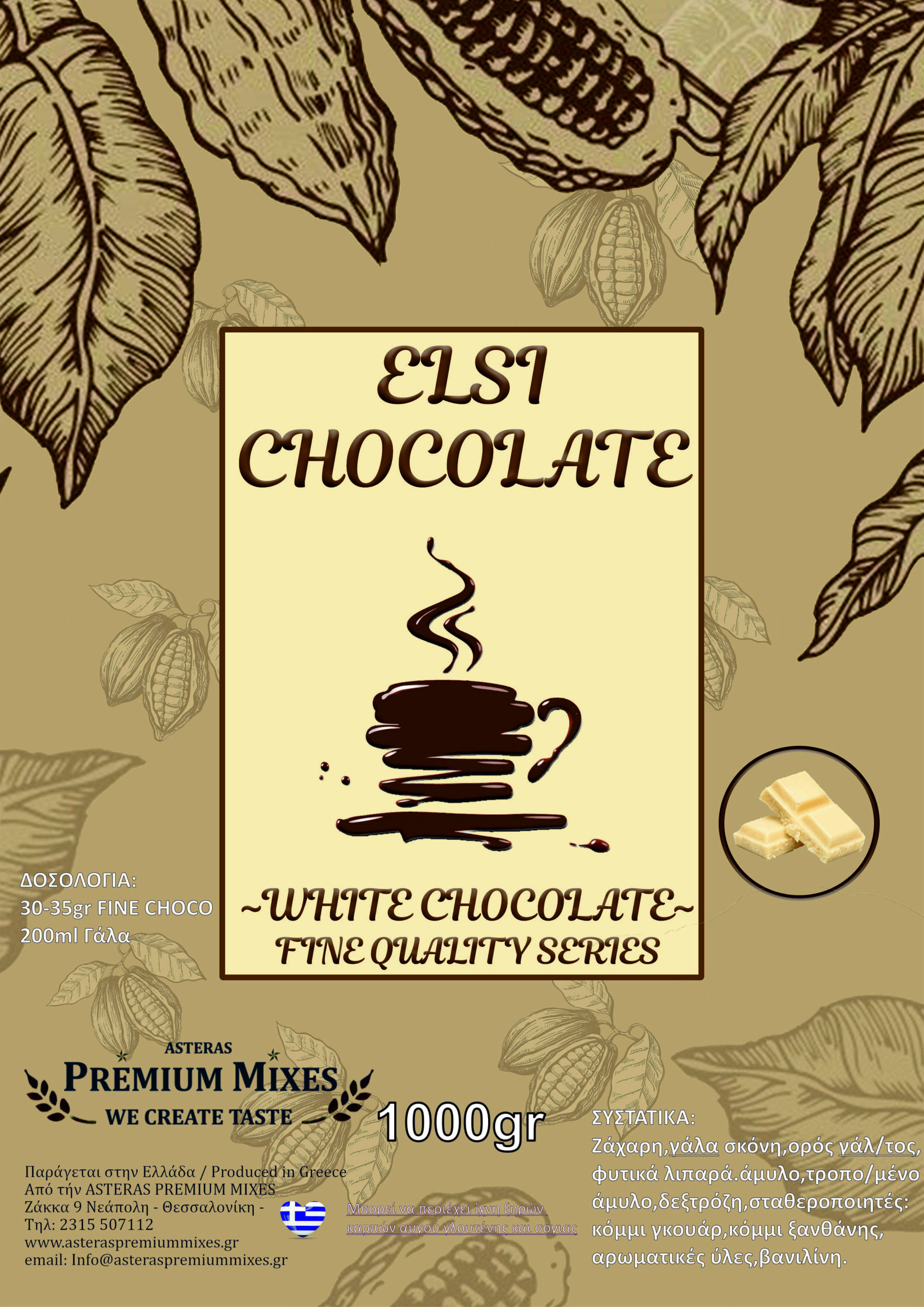 Ρόφημα Σοκολάτας - Elsi White Chocolate - Fine Quality Series - Asteras ...